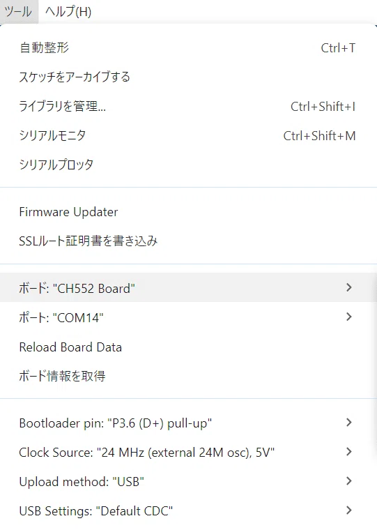 Arduino IDE で CH552入門してみる｜えぬでんき