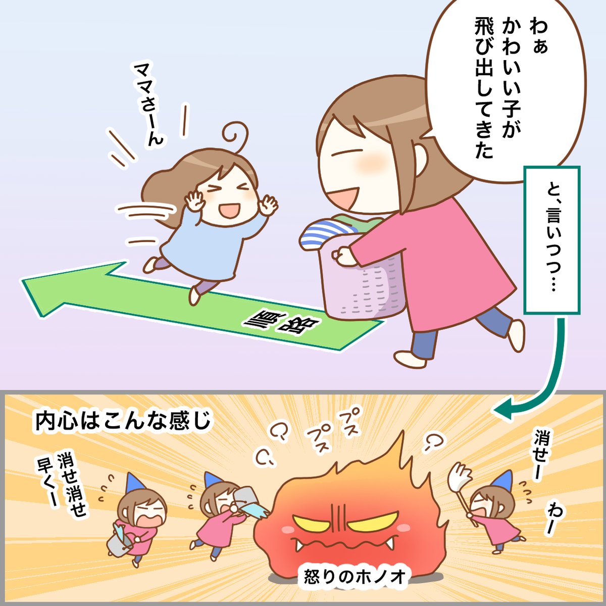 【お仕事紹介】LITALICO仕事ナビ11月分｜寺島ヒロ