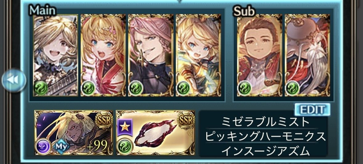 本戦2日目！新生200HELLのHP高くね(グラブル日記#53)｜竜のフラグメント