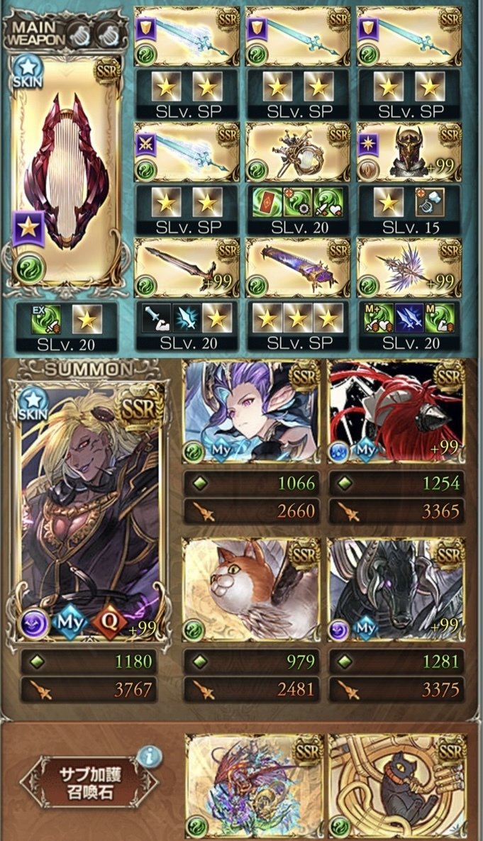 本戦2日目！新生200HELLのHP高くね(グラブル日記#53)｜竜のフラグメント