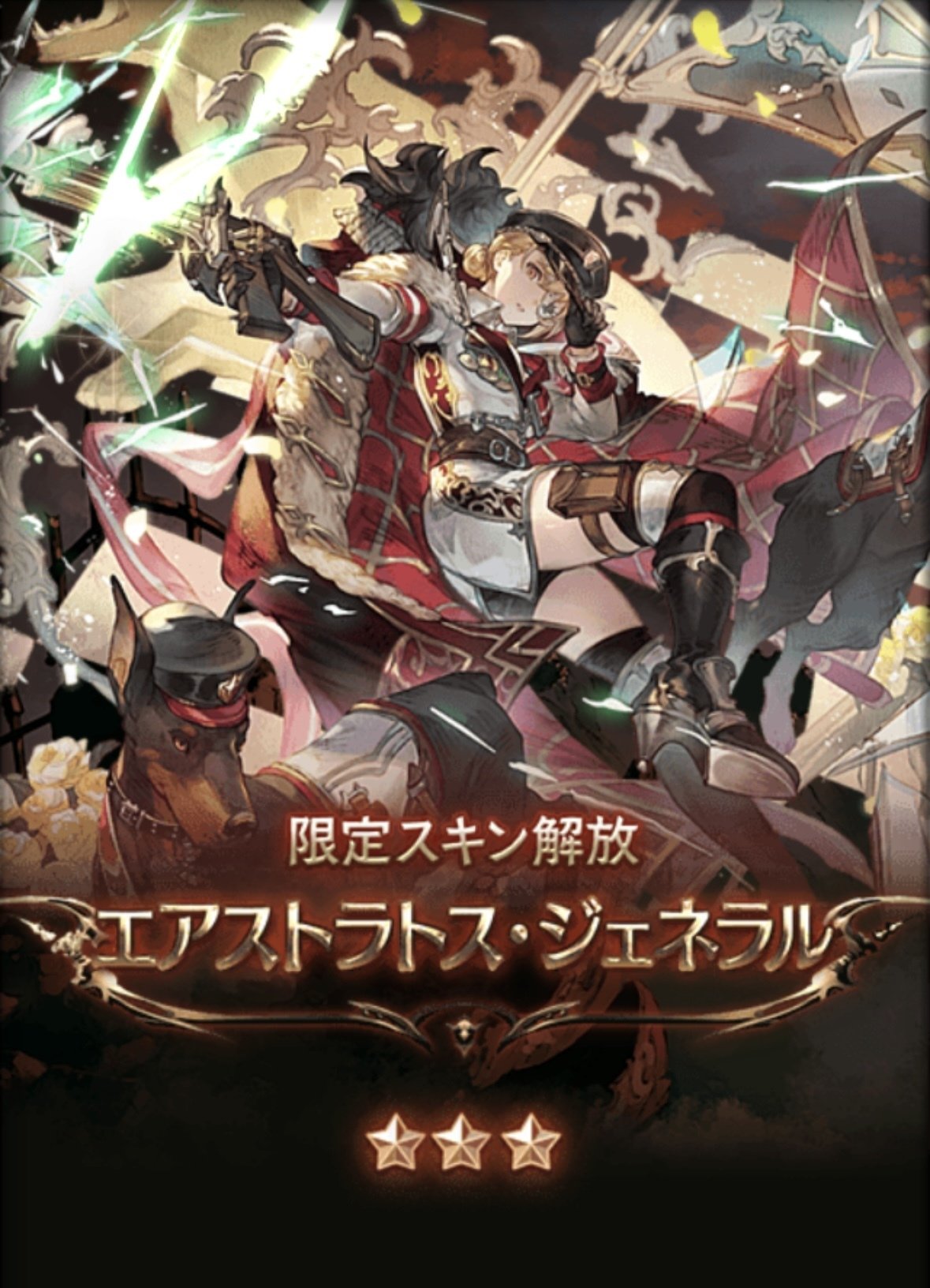 本戦2日目！新生200HELLのHP高くね(グラブル日記#53)｜竜のフラグメント