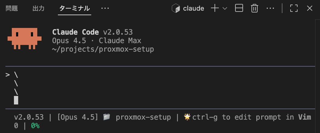 【Claude Code備忘録】code-server上のClaude CodeでShift + Enterで改行する方法｜くろまめ！| buchi