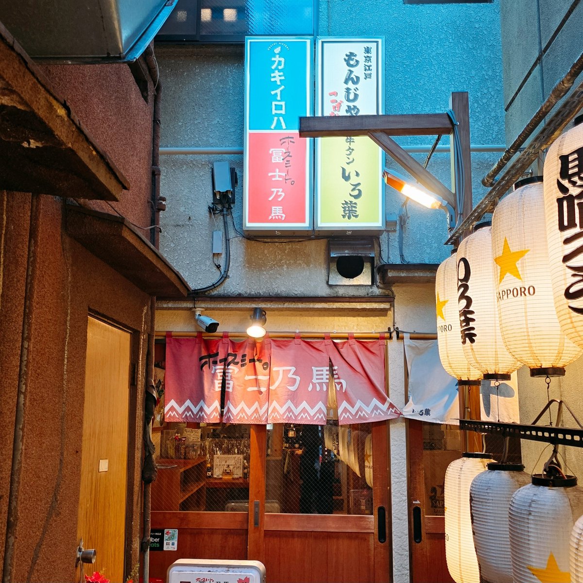 【綱島 綱島カキイロハ】｜kaga_gram