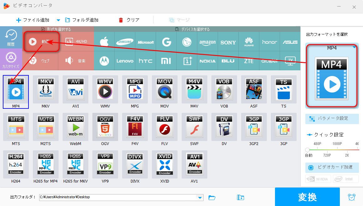 無料できる！WebMをMP4に変換する方法｜フリーソフトのおすすめ｜あんこ