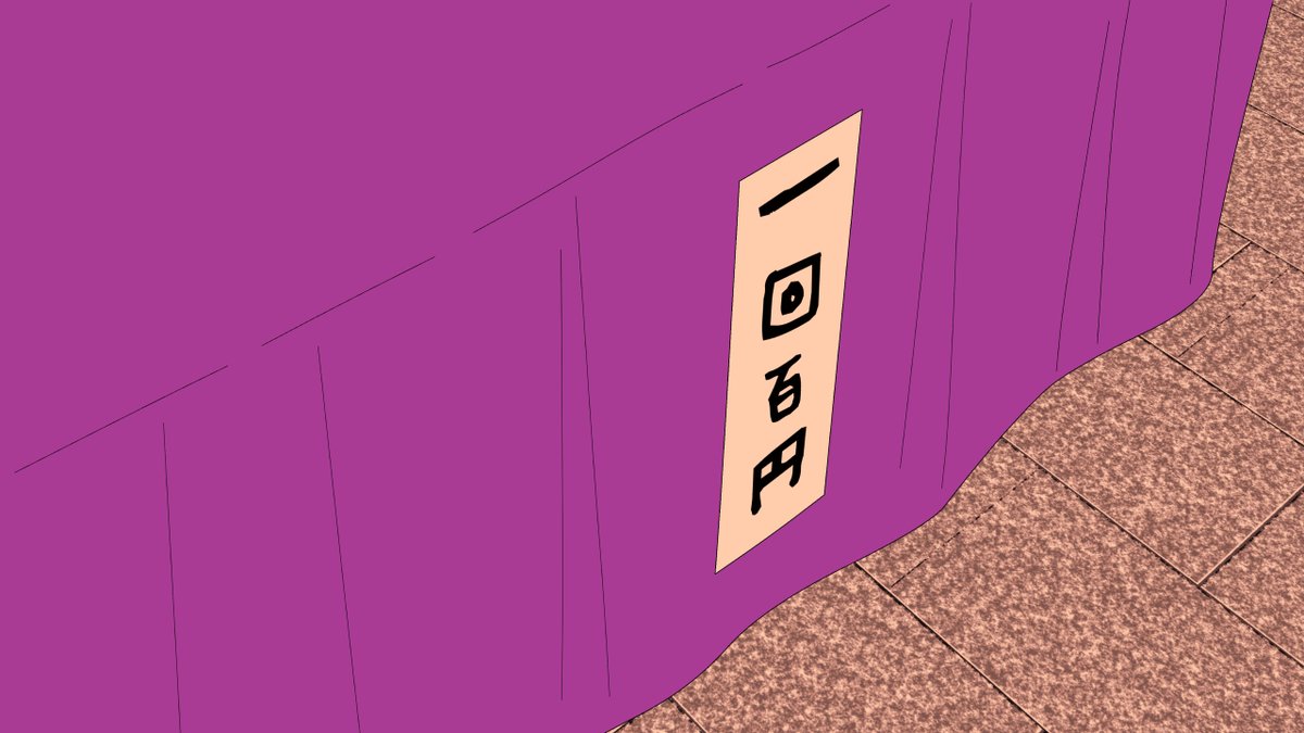 短編アニメの制作（29）｜eiji roji