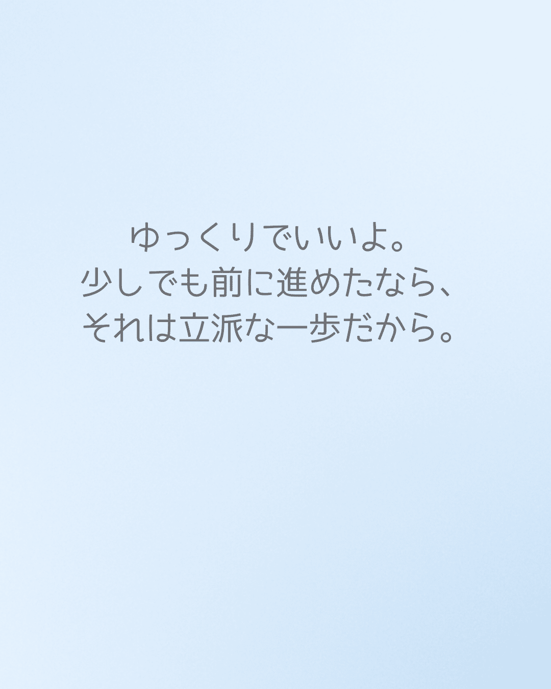 心が整う“やさしい空”30枚セット｜毎日の気分転換に｜風 -kaze-