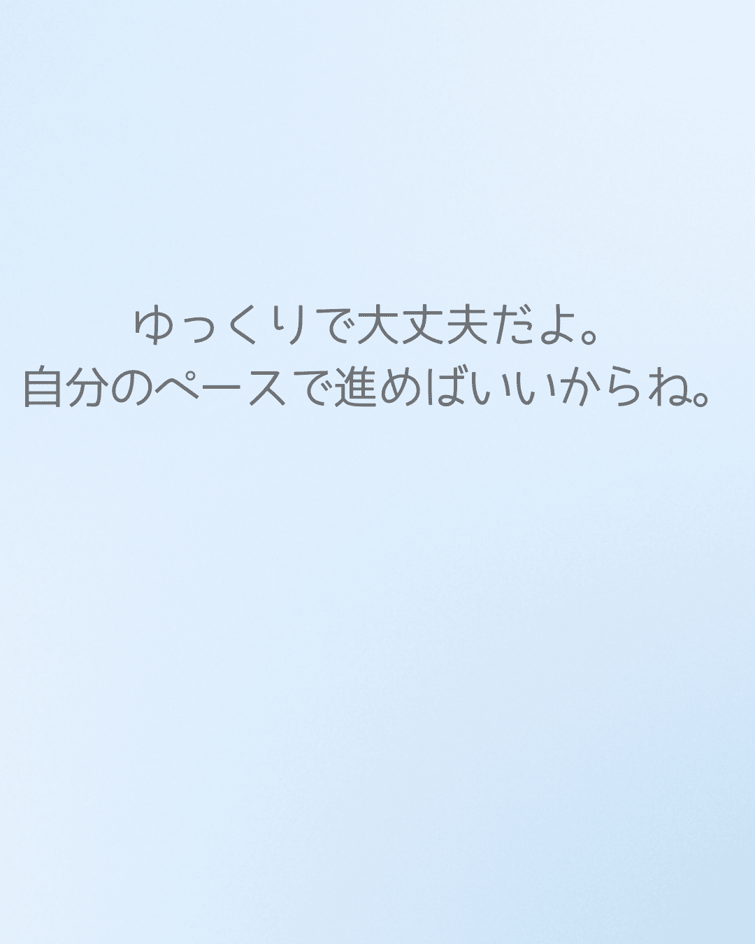 心が整う“やさしい空”30枚セット｜毎日の気分転換に｜風 -kaze-