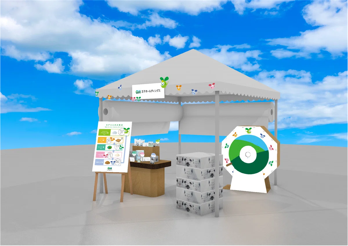 Oji Holdings Exhibits at Seishun SPARK Festival｜王子グループ コミュニケーションフィールド ...