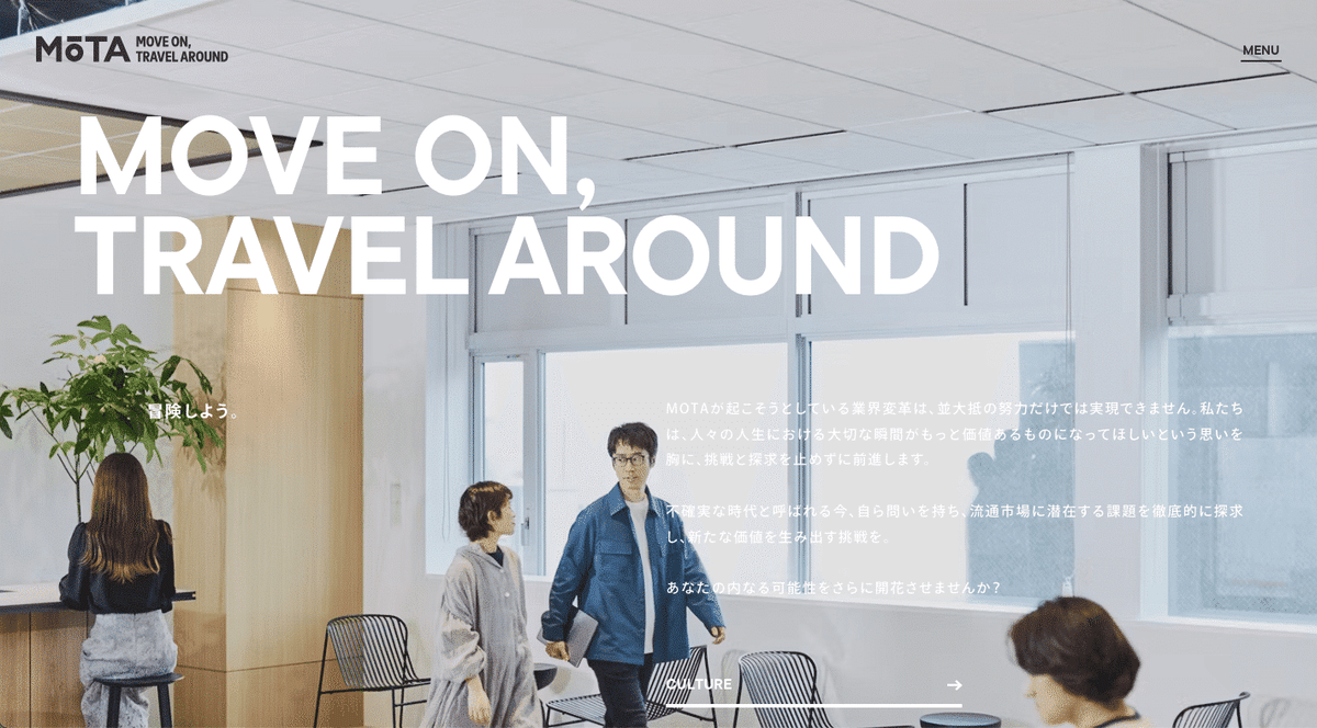 【リスティング広告で学ぶWebマーケティング①】ターゲットと検索意図の基礎をリスティング広告で学ぶ｜Life at MOTA