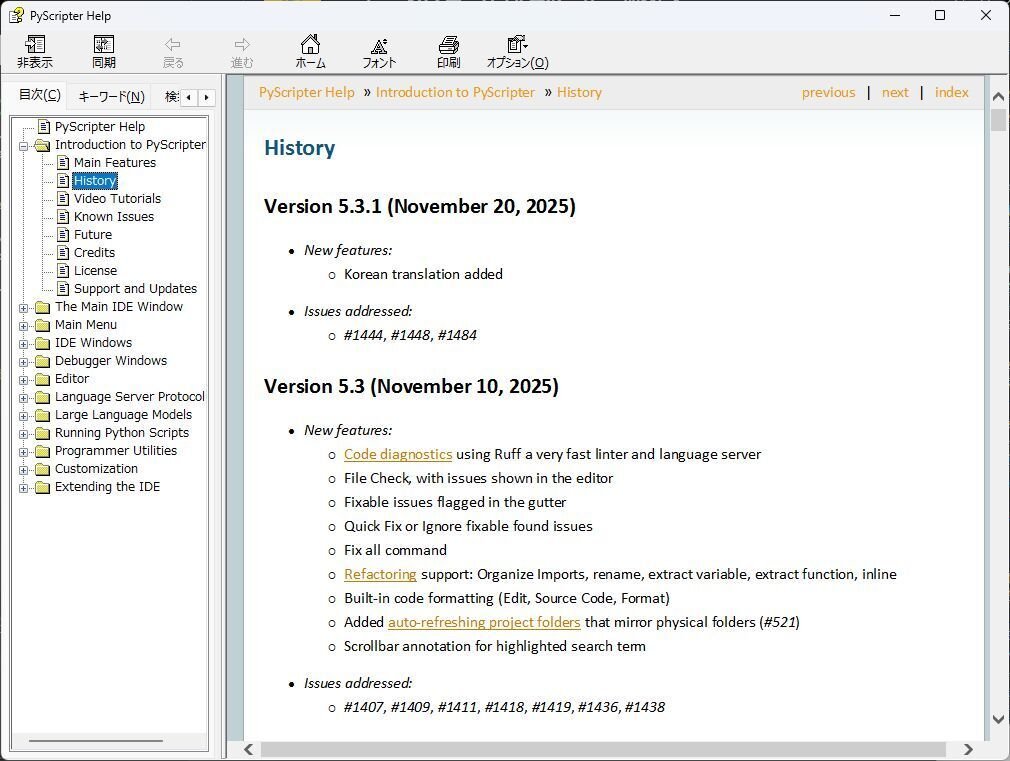初心者がWindows用Pythonポータブル版(USB)の開発環境を構築してみる｜Walker