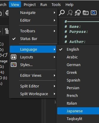 初心者がWindows用Pythonポータブル版(USB)の開発環境を構築してみる｜Walker