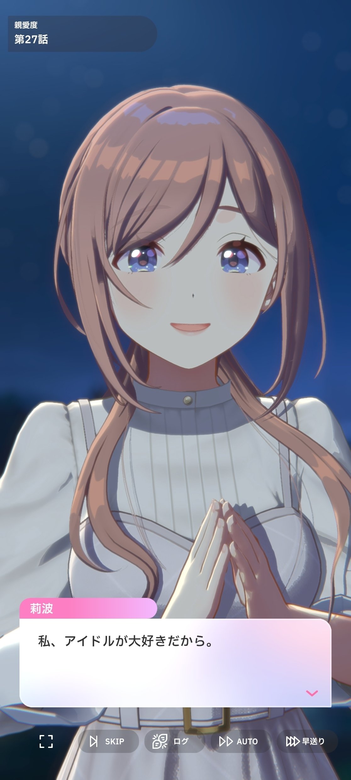 「ぴゅあくる刀剣男士 Ghostella 1st Live ~Catch the Star☆~」への感謝の怪文書｜緩