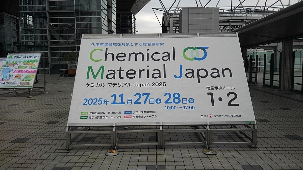 A talk about methods to prevent risks from occurring, and a visit to ...
