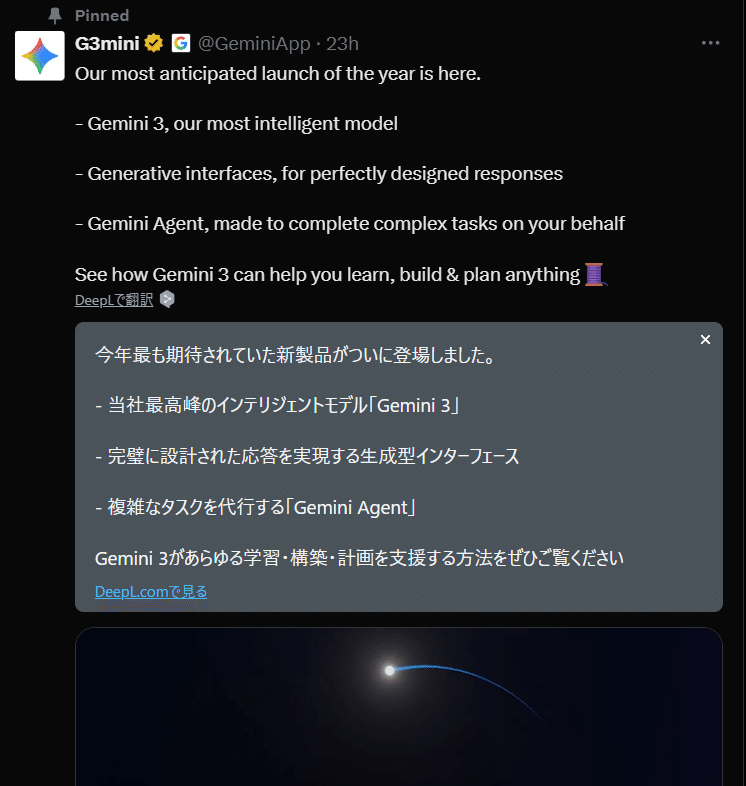 【検証】Google新AI「Gemini3」vs ChatGPT！日本語サムネイル作成対決の結果は？｜Yuki@DigitalMindMove