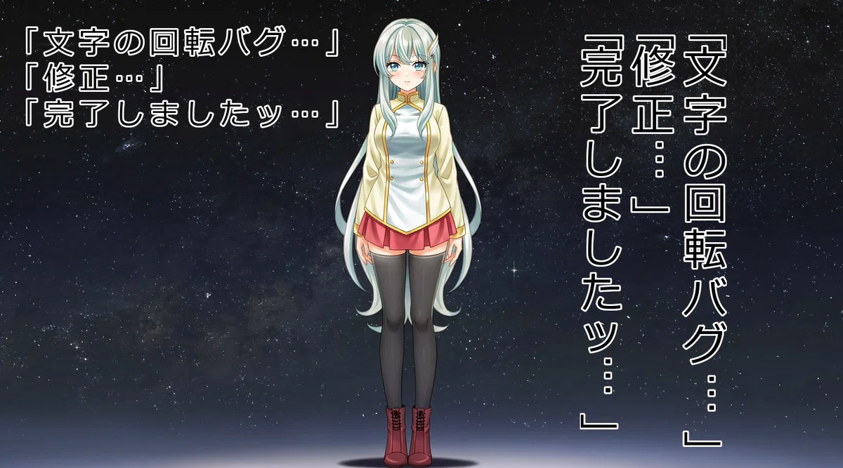 AI漫画の文字入れ簡単！Zunkey Comic Editor（愛称：ズンコミ）無料配布開始！｜榊正宗｜ずんだもん発案者