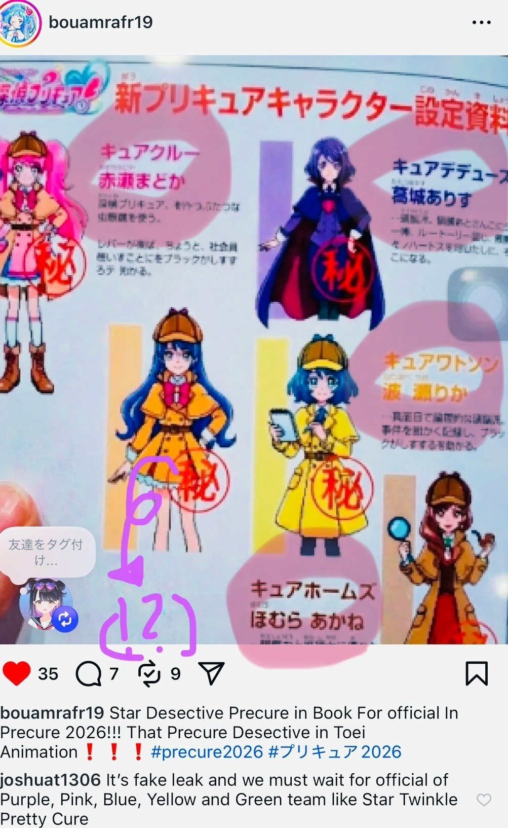 「次期PRCR」考察4️⃣｜Mrs. Nakamura Midori