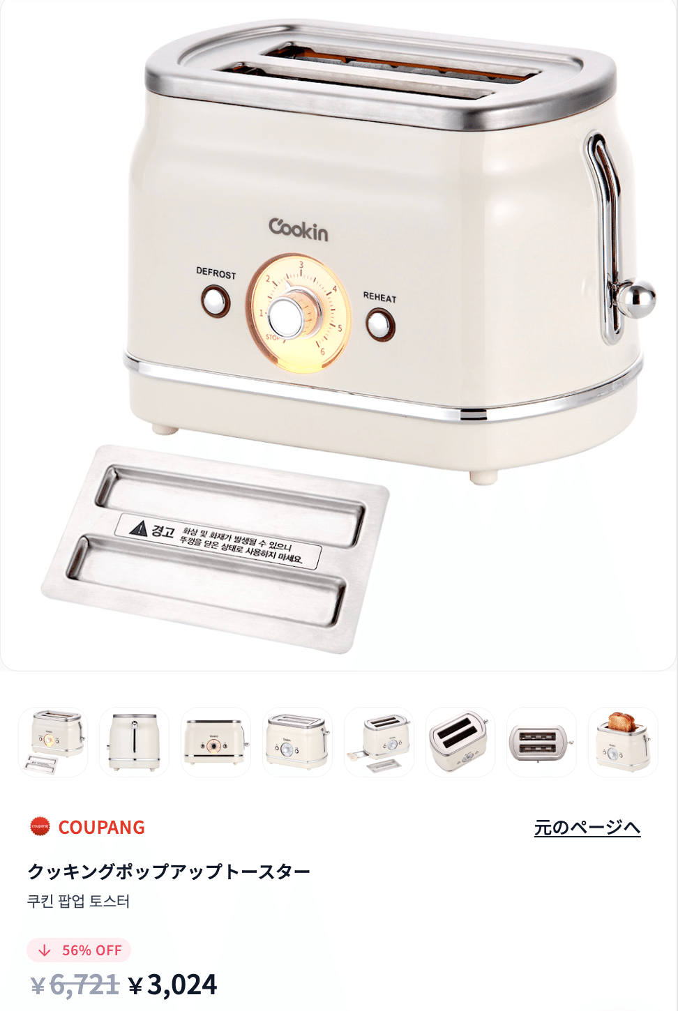 【韓国通販】ブラックフライデーセールまとめ | 韓国インテリア/家電/雑貨の目玉セールをピックアップ！｜株式会社SAZO