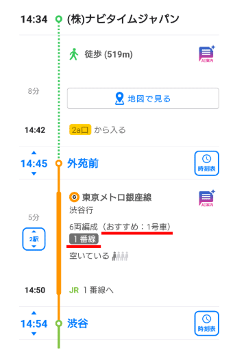 「伝わりきらない情報」を解消へ、AIがルート案内を変える｜NAVITIME_Tech