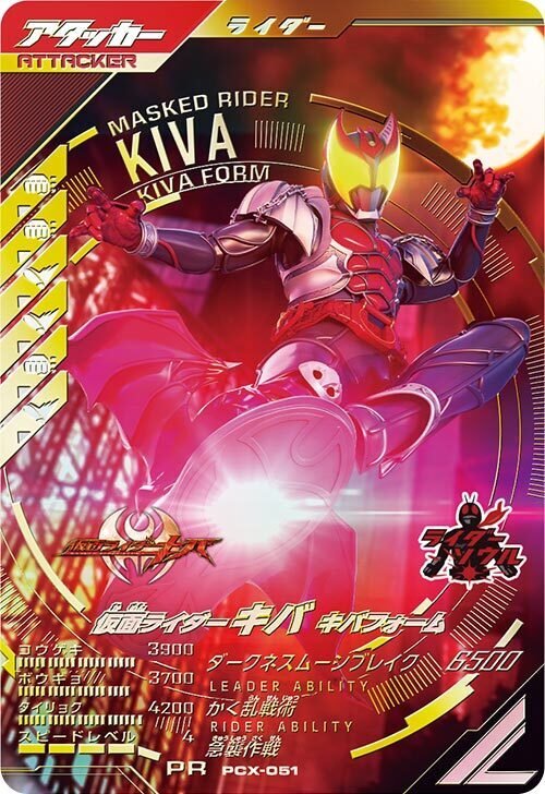 【ガンバライドクロニクル2等】SRCPスコアタtier表＆解説、デッキ案【ガンバレジェンズ】｜ジェットき