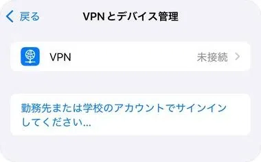 【2026年最新】iCloud にサインイン/ログインできない原因と対処法｜スマホ&AI活用サロン
