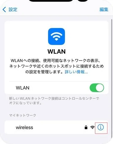 【2026年最新】iCloud にサインイン/ログインできない原因と対処法｜スマホ&AI活用サロン