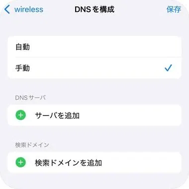 【2026年最新】iCloud にサインイン/ログインできない原因と対処法｜スマホ&AI活用サロン