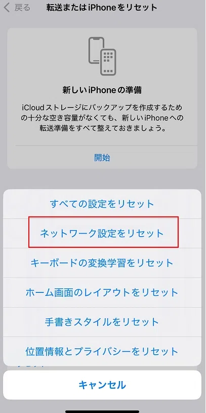 【2026年最新】iCloud にサインイン/ログインできない原因と対処法｜スマホ&AI活用サロン