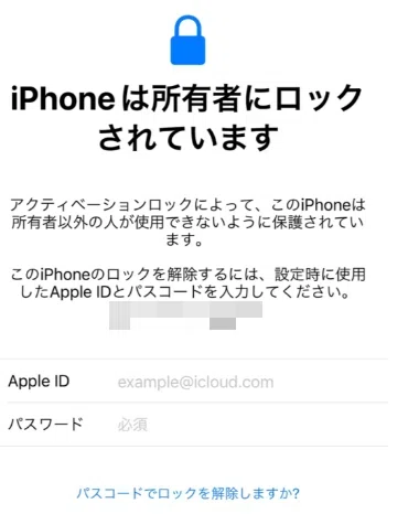【2026年最新】iCloud にサインイン/ログインできない原因と対処法｜スマホ&AI活用サロン