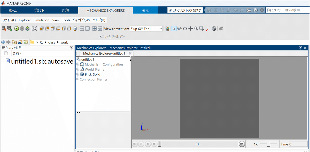 10分でできる Simulinkで3D物理シミュレーション｜Yoshi