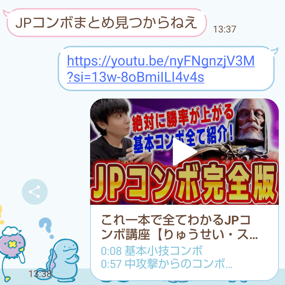 2025年11月のスト6研究ノート｜reona396_FGC