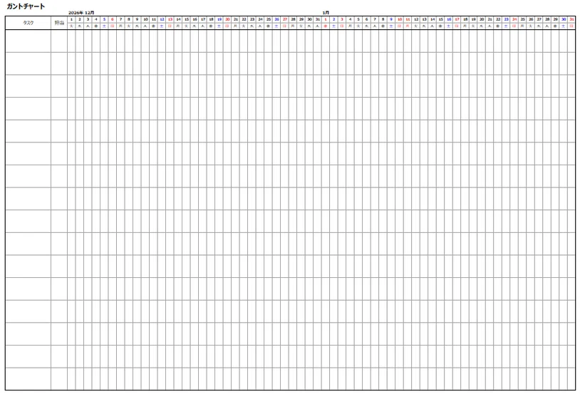 [Free Excel] 2026 Gantt Chart 62-Day Calendar (Approx. 2 Months, Task ...