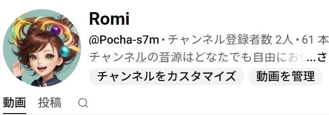 おゆうぎ会フリー台本「帰りましょう」登場人物（合計10名）｜ ♪Romi♪