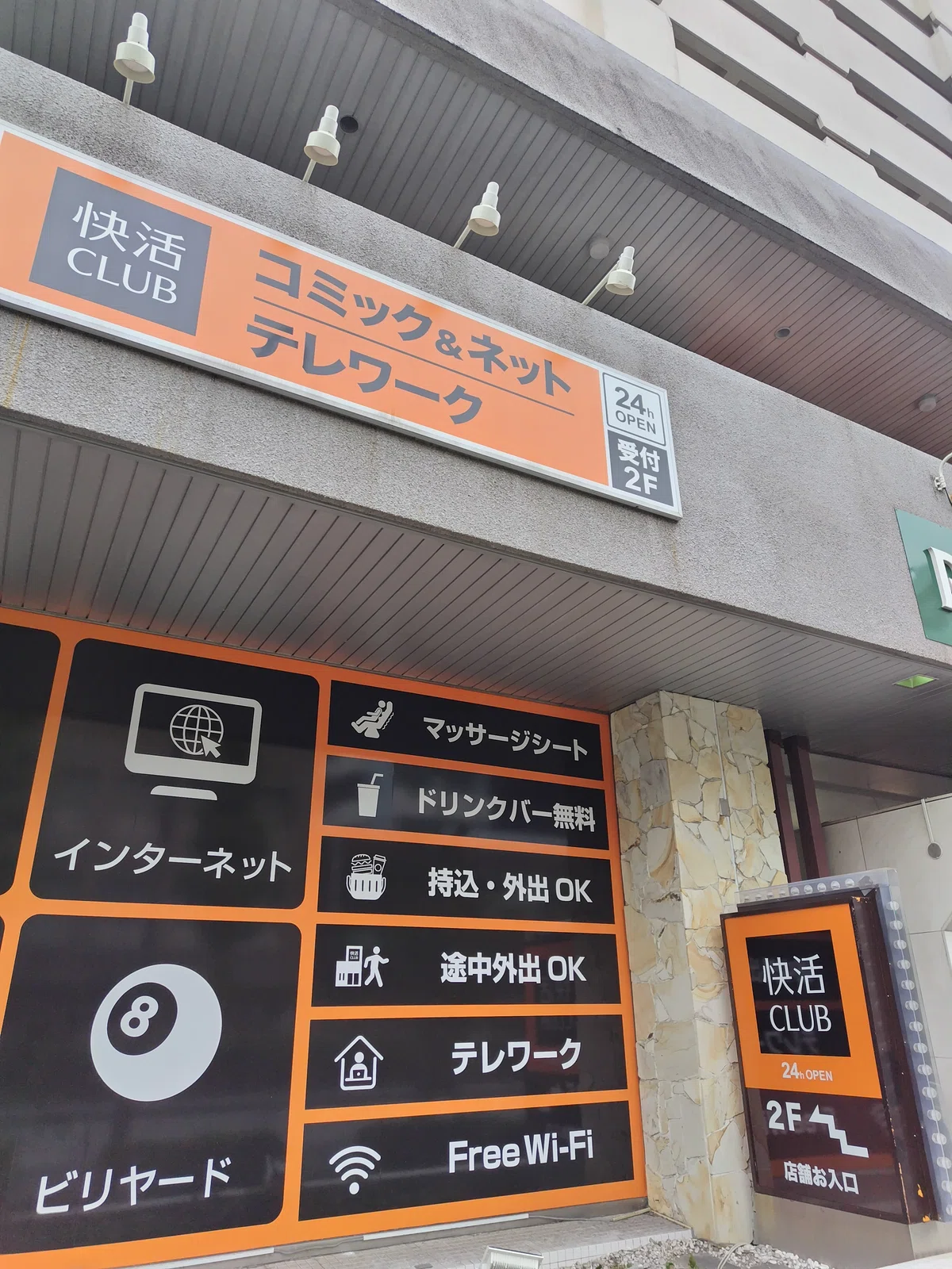 アイプラ庭の湯コラボと学マスシーパラコラボに行った話#3｜filis