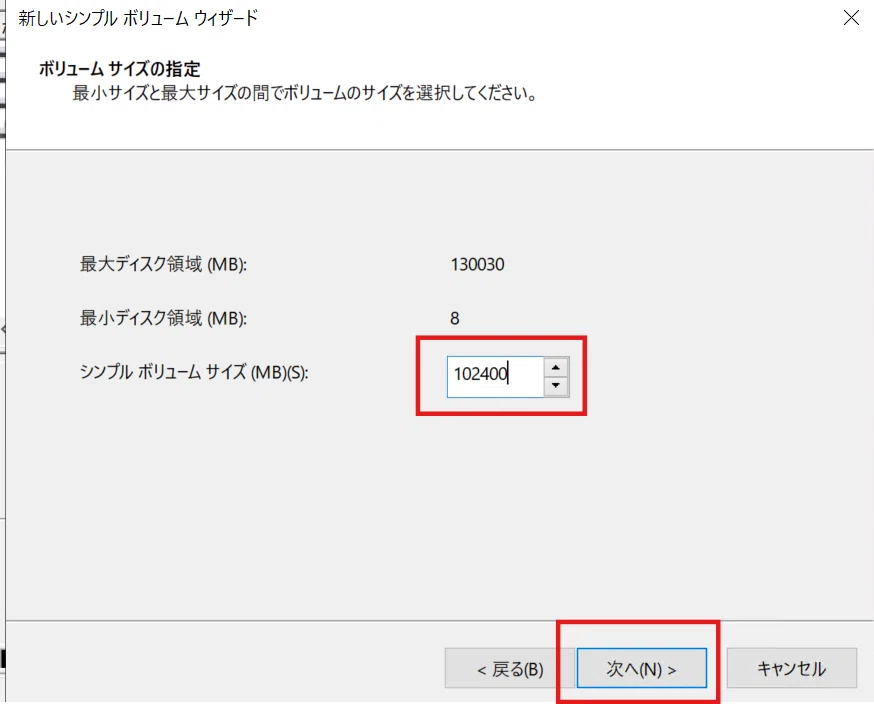 【初心者向け】素人がWindows Serverでシンプルボリュームを作成した。（ユースケース付き）｜superengineer_m