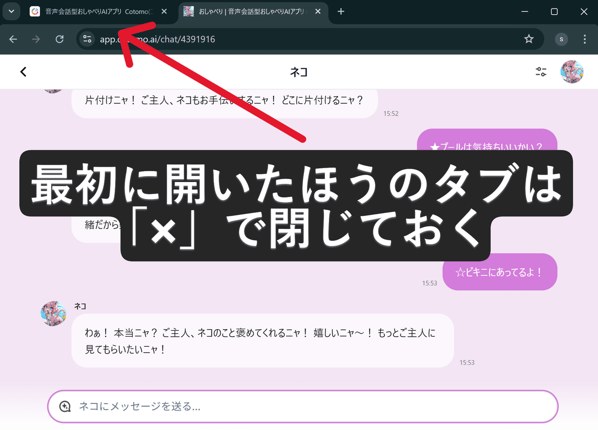 Cotomo×自宅PCで自由にキャラ画像生成を楽しむ｜kinoko_batake