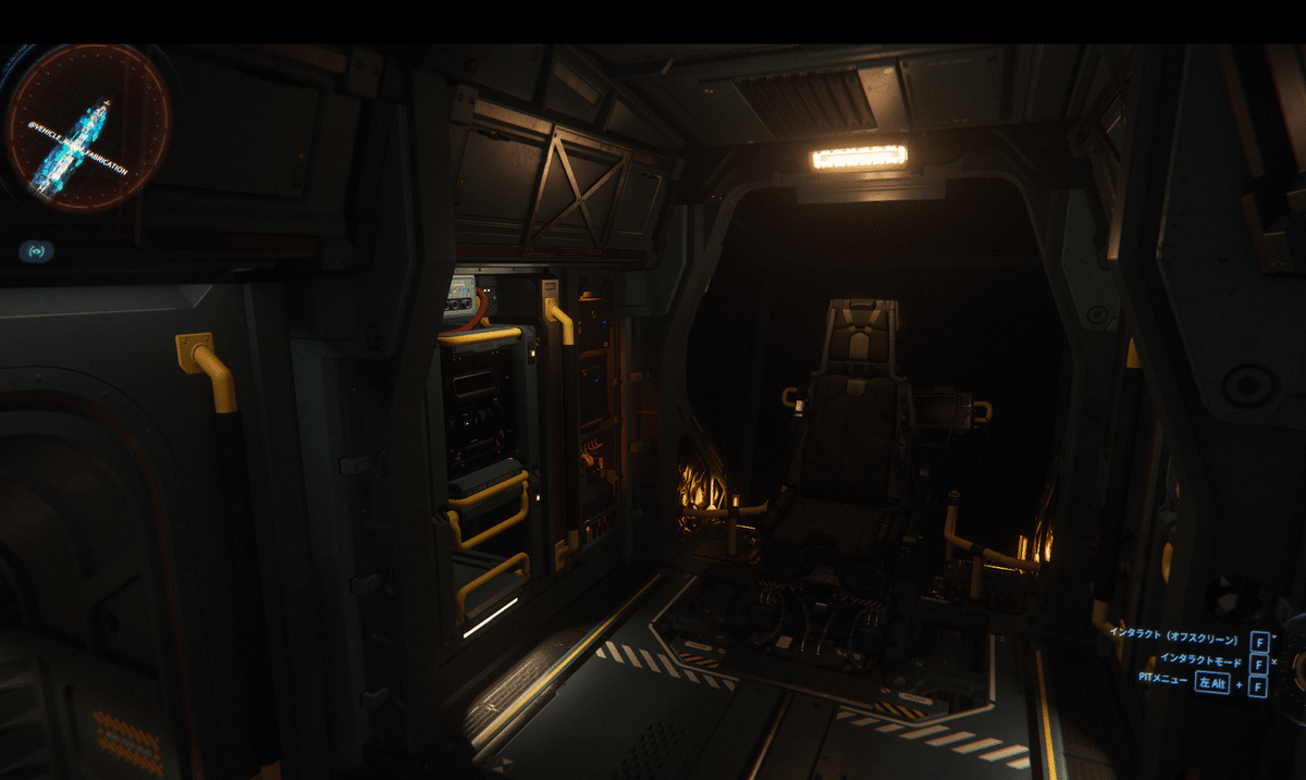 Star Citizen 惑星ハーストン地道紀行 #03｜haruko