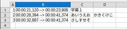 字幕ファイルSRT(SubRip Text)の字幕番号の再付番を楽にするために、SRT CSV相互変換ツールを作ってみた。｜Walker