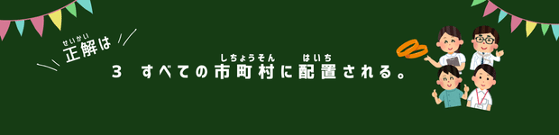 【介護福祉士模擬試験】認知症の理解🌸（2024年度・問題48・模試解説23）｜日本介護福祉士会note編集部