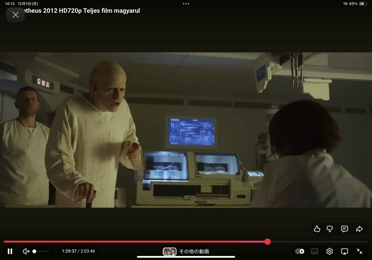 リドリー・スコット「プロメテウス」：エンジニアは人類の創造主だったのか？｜miya