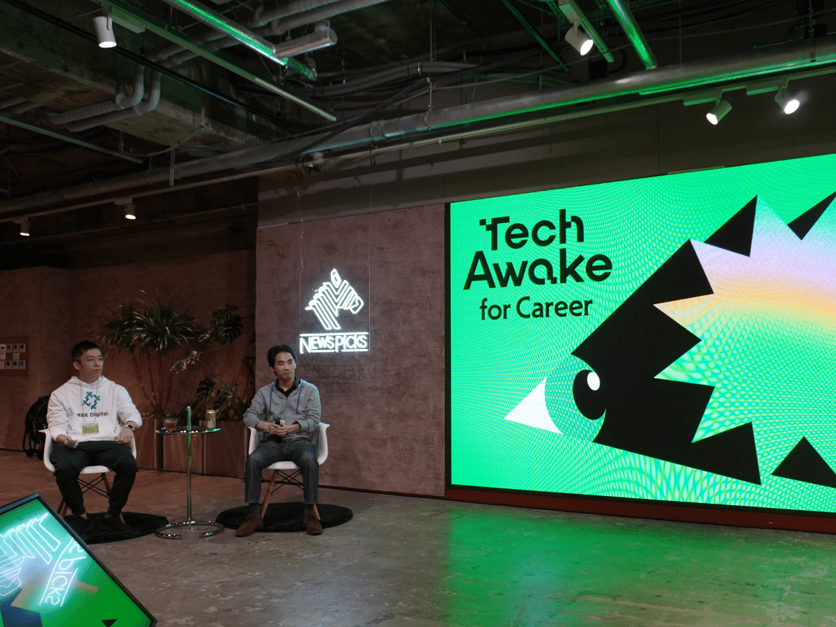 TechAwake for Career2025にMBKデジタルが参加。「テクノロジーを経営の心臓に」をテーマに、真のテックカンパニーが集結！｜MBK Digital