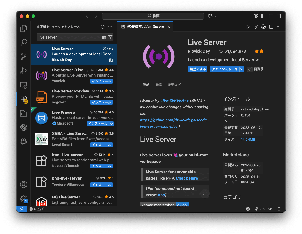 Three.jsを楽に使って3Dを描画しよう(easy-three)｜Masamitsu Bando