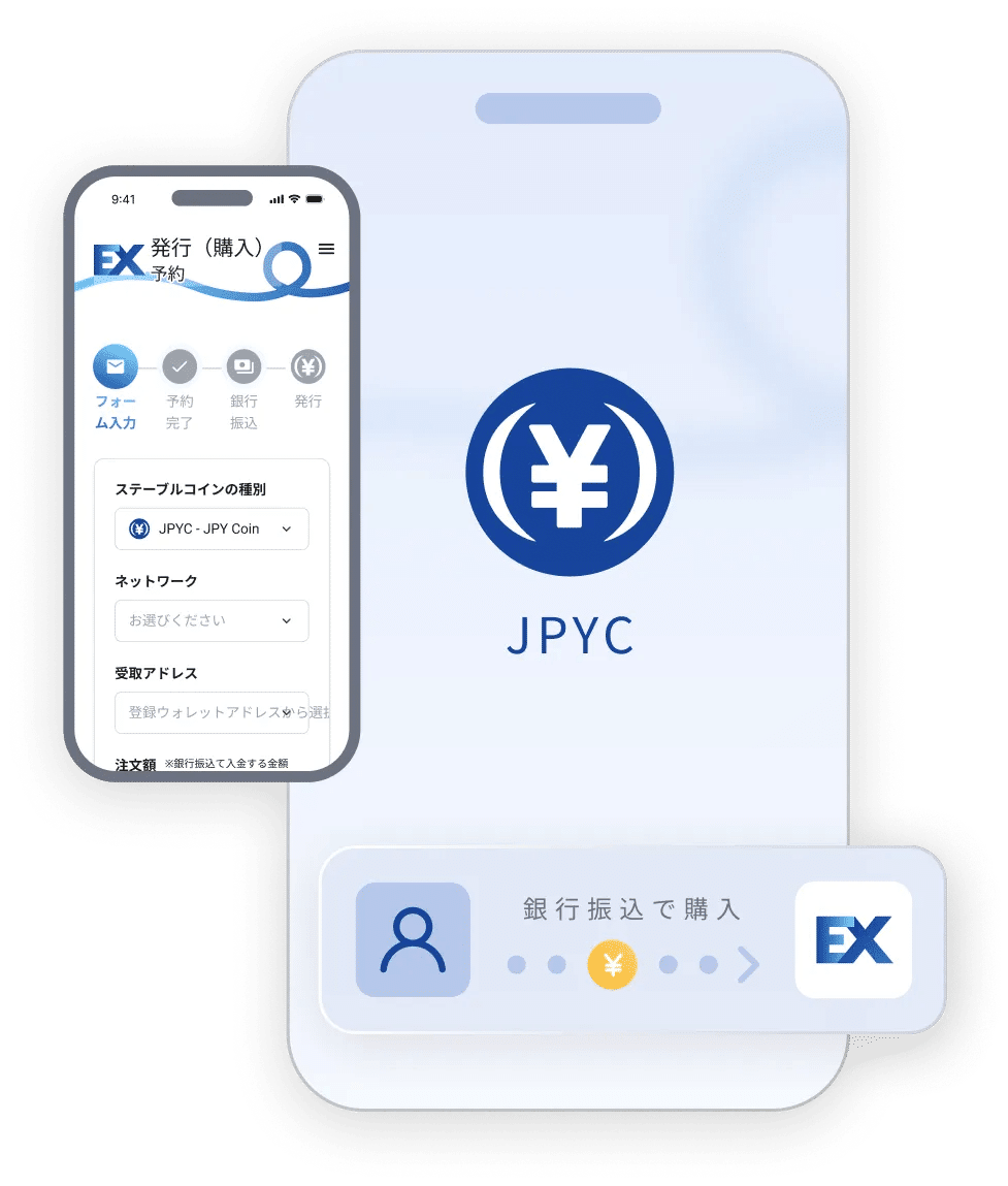 【初心者向け】JPYCとは？日本円に連動する円ステーブルコインの仕組みと使い方を解説】｜BingX Japan チーム