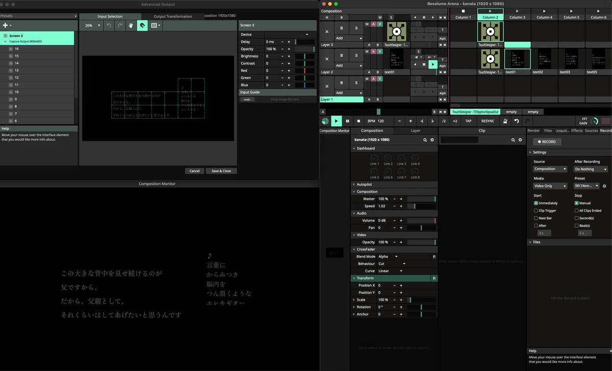 演劇とアクセシビリティ ｜ ヌトミック「彼方の島たちの話」におけるバリアフリー字幕演出の技術とデザインの記録｜小西小多郎 | adanda