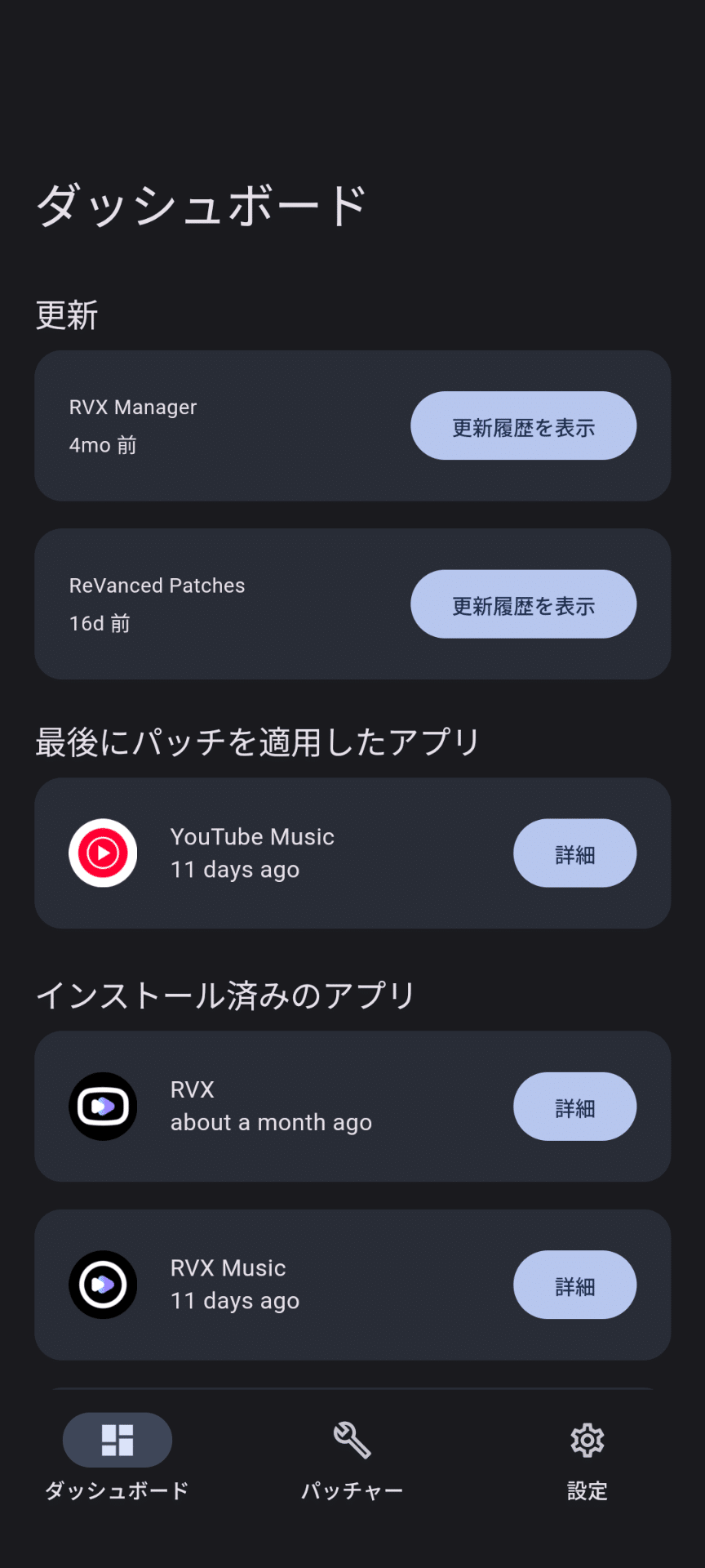 あまり知られていない？個人的神アプリ全部書いてみた！｜〒«ゆうびんきょく»