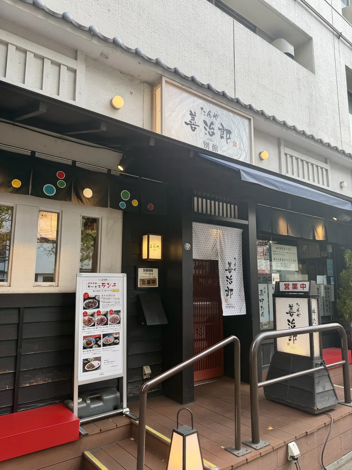 大人の休日倶楽部パスでご翔印獲得と新潟バスセンターカレー｜YASUSHI ABE