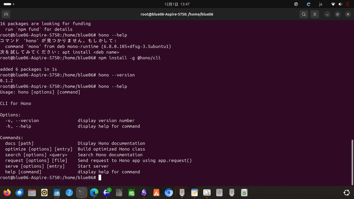 Hono CLI 爆誕｜blue06_2022