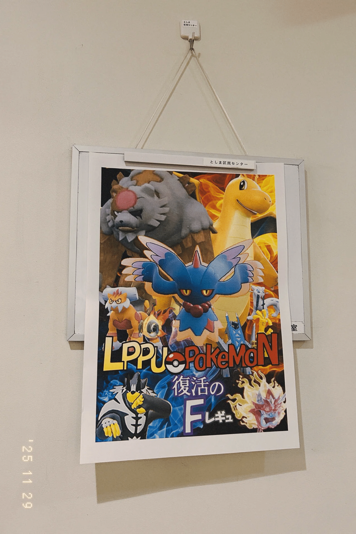 【オフレポ】【LPPU特別大会〜復活のF〜】ポケ勢は考えるアシである｜やちみん。