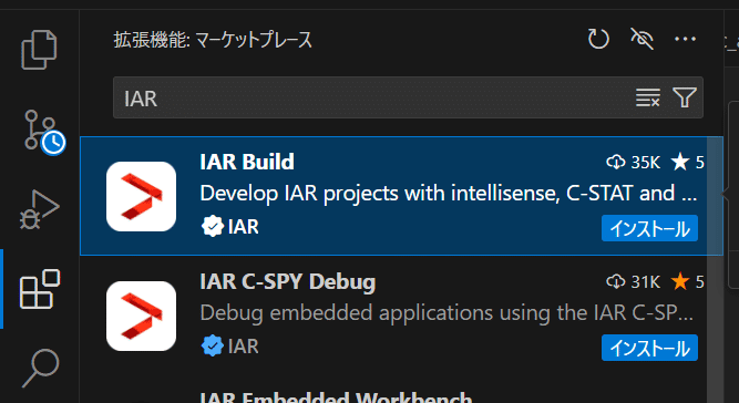 VSCodeでEWARMのデバッグ機能を使う方法｜カシオ計算機株式会社