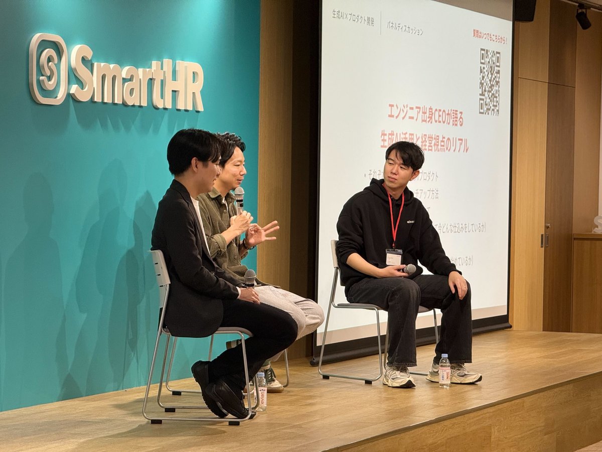 【イベントレポート】aisaacAINight 第2弾 aisaac × SmartHR × Algomatic 〜3社CEOが語った、AI時代のリアル戦略〜｜aisaac