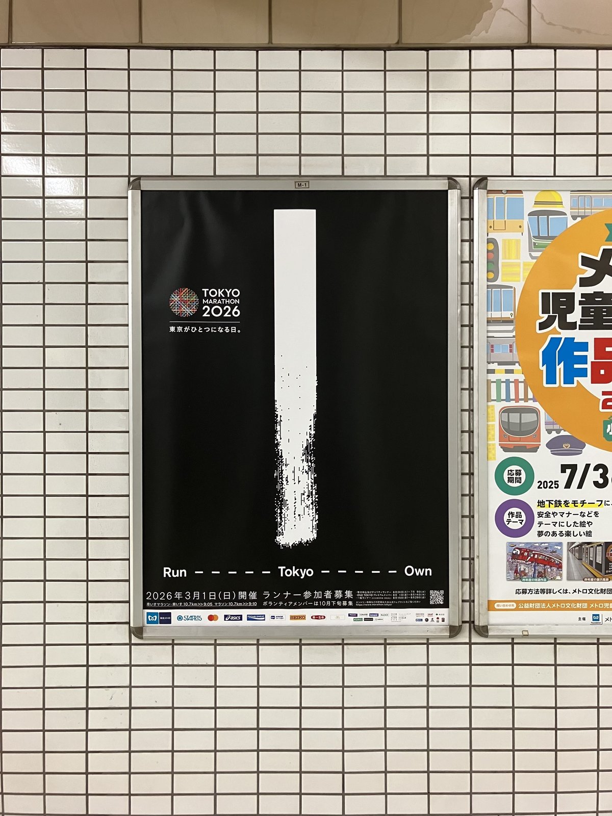 【前編】デザイナーがつくった素敵な〈2026年のカレンダー〉｜あまのたいら | Amano Tyler